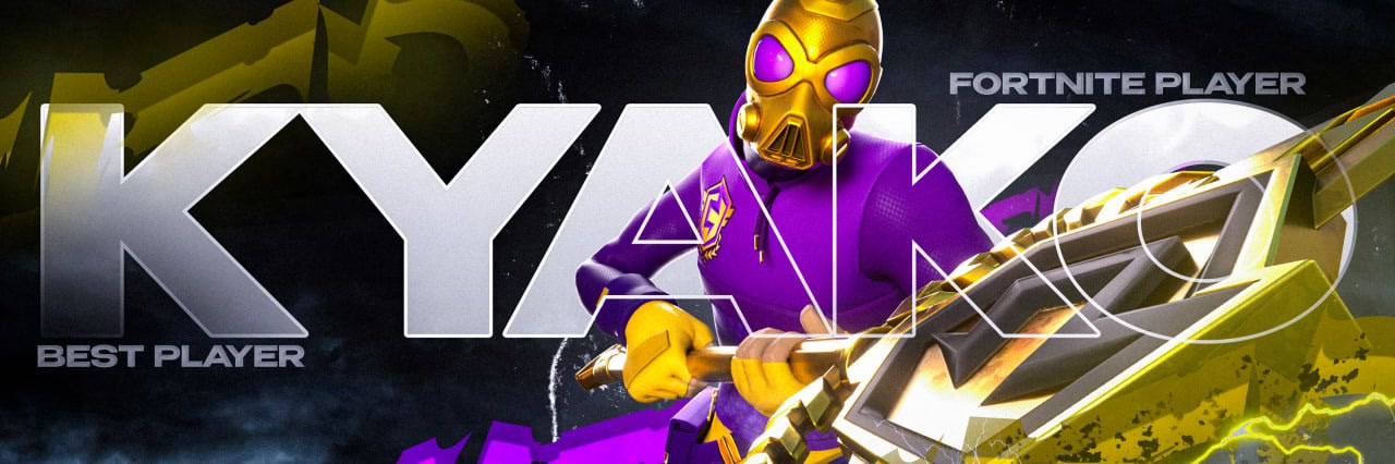 kyako - Fortnite