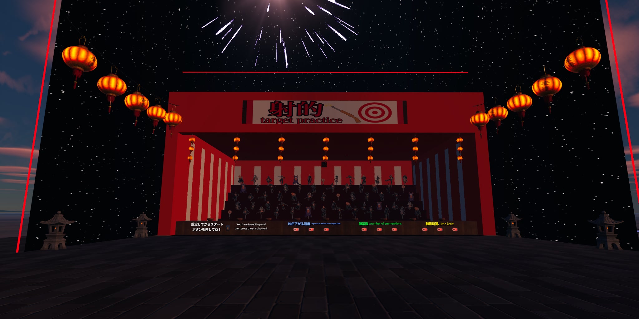 フォートナイト射的/Fortnite Shooting 2976-7722-7703 by copuni - Fortnite ...