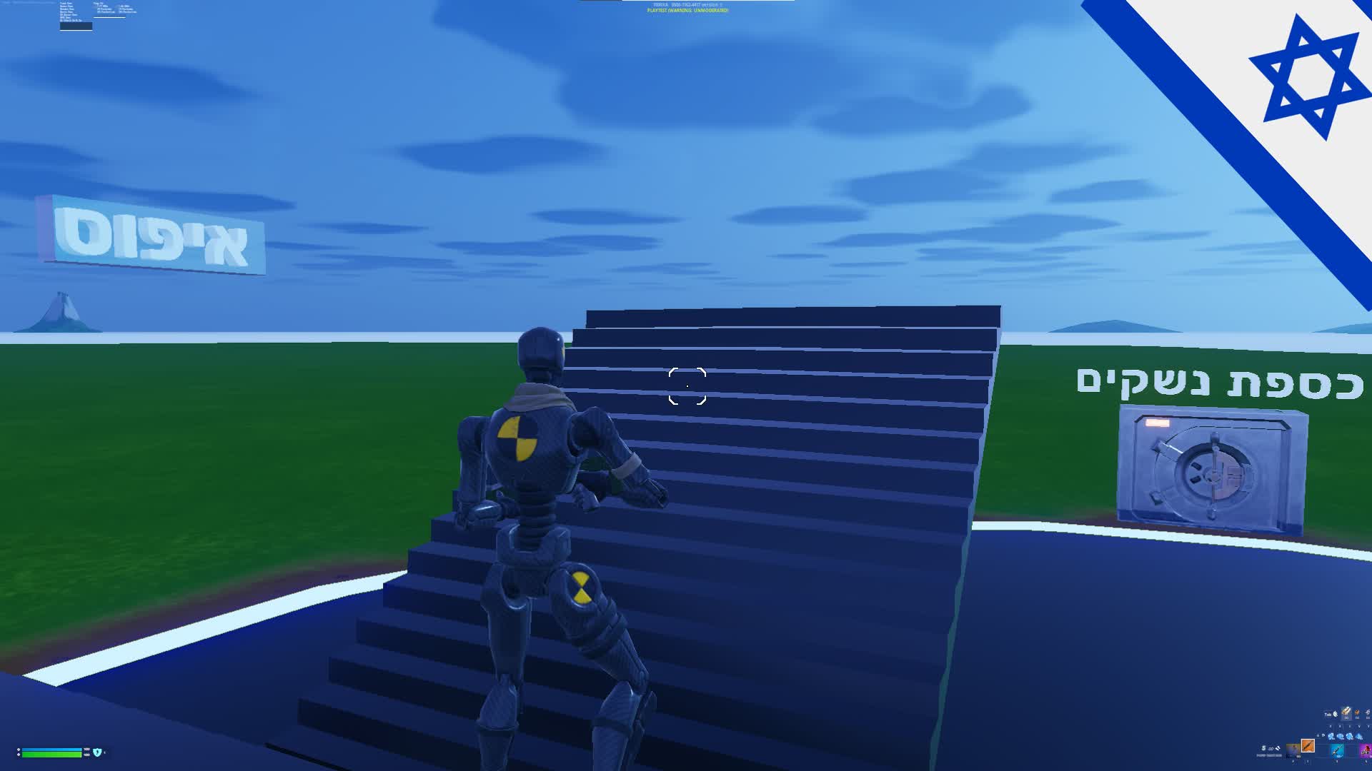 1V1 Israel 9479 7349 3795 By Kka Fortnite Creative Map Code