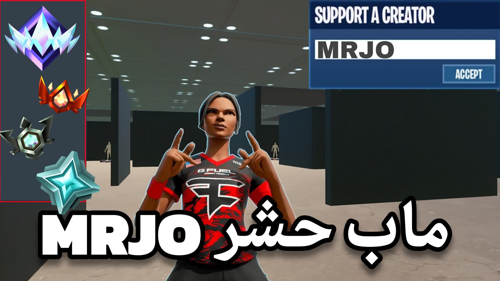 mrjo - Fortnite