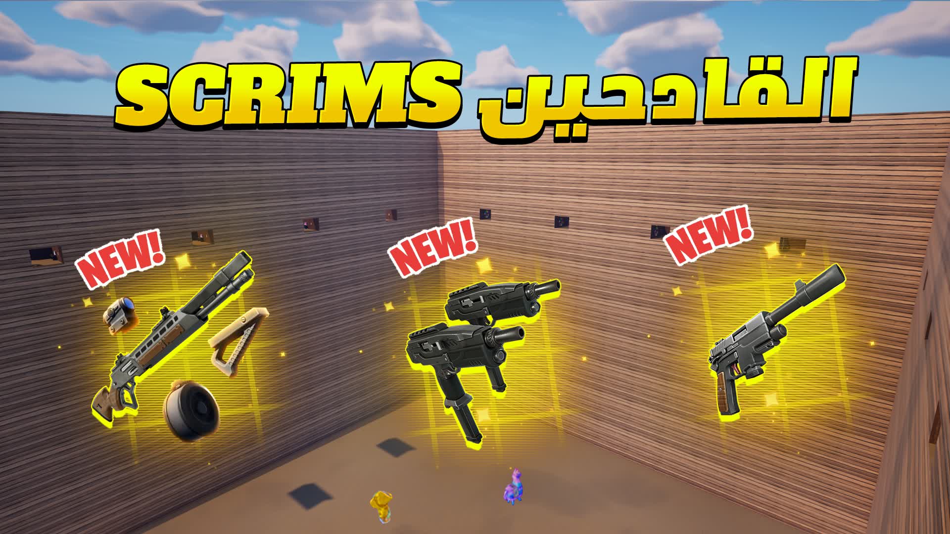 سكرمز القادحين - SCRIMS ATTACKERS 1701-3880-2230 by tge - Fortnite Creative Map Code - Fortnite.GG