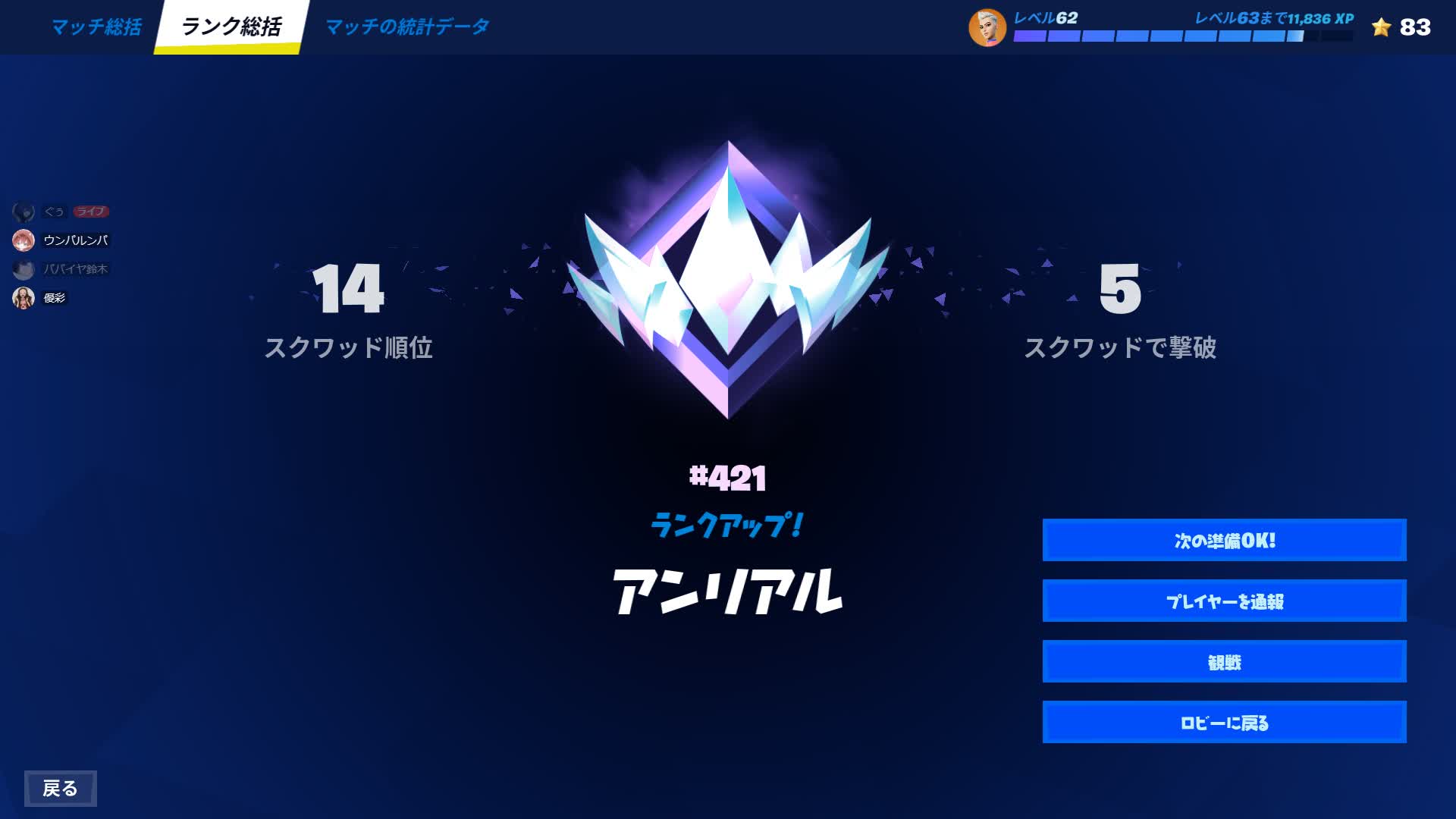 Raigon編集マップ最新版 4059-3830-8969 by raigon - Fortnite Creative Map Code ...