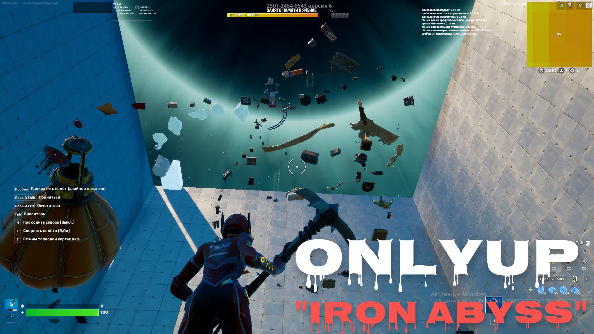 OnlyUp: Iron Abyss 2501-2454-6543 من ابتكار zombif - Fortnite