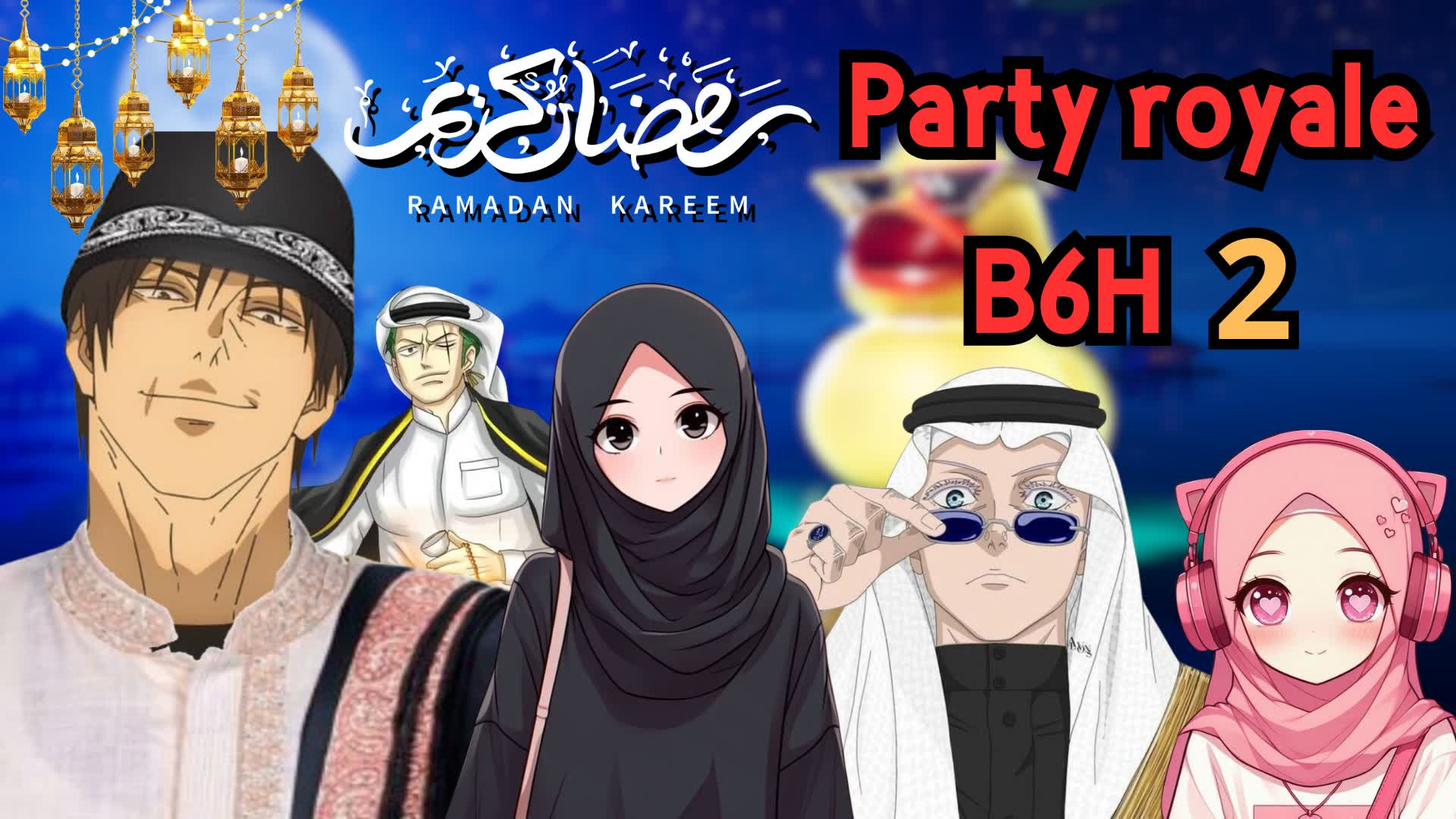 PARTY ROYALE B6H 2 7136-7824-4603 by a9l - Fortnite Creative Map Code ...