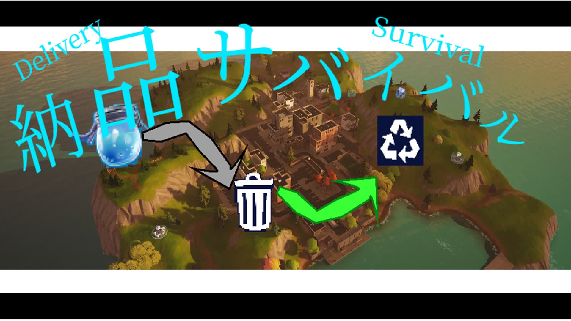 Delivery Survival 納品サバイバル var空島 8975-8422-2860 by gyuunyuu - Fortnite ...
