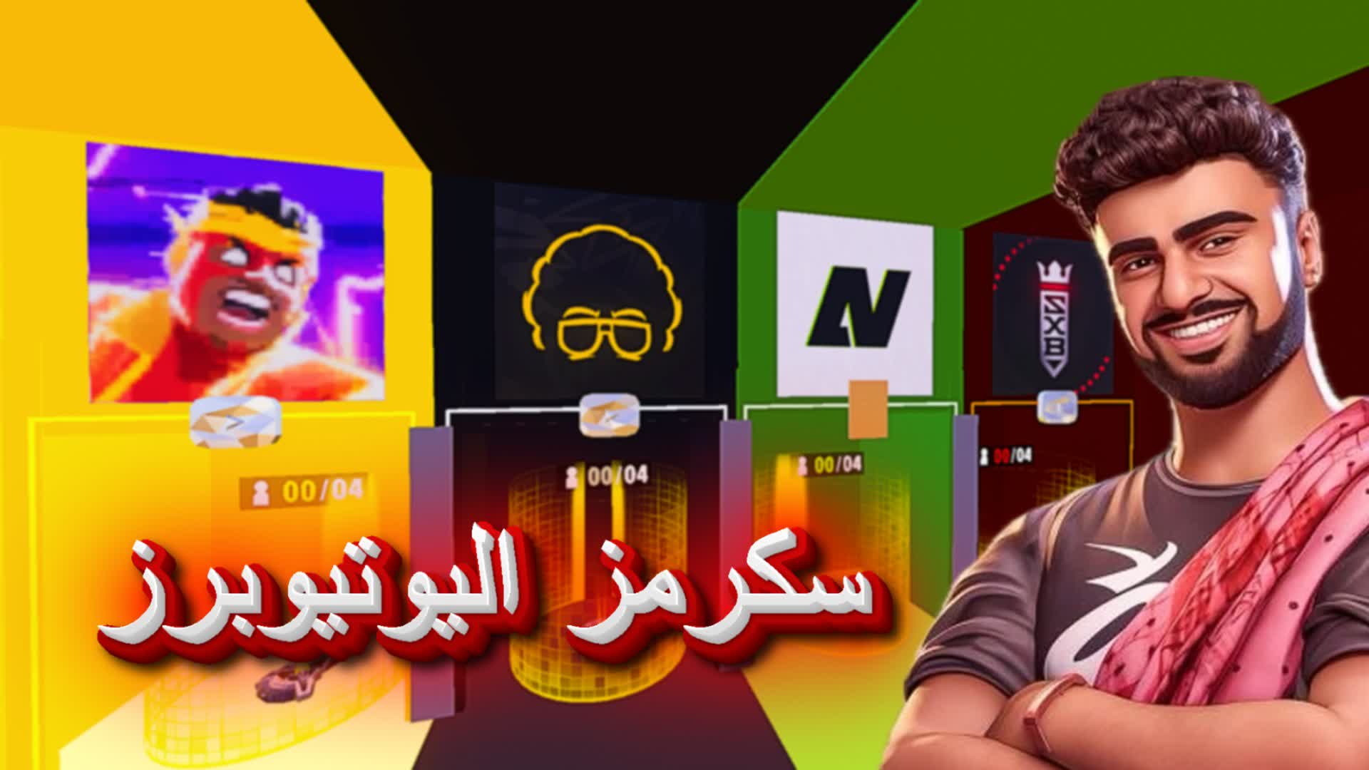 YouTubers Scrims 🏆 سكرمز اليوتيوبرز 5696-3585-1966 by for4 - Fortnite ...