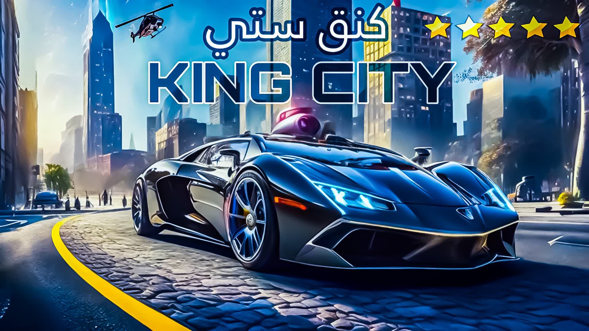 Reality simulator حياة واقعية 1345-5145-1363 by xkn - Fortnite Creative ...