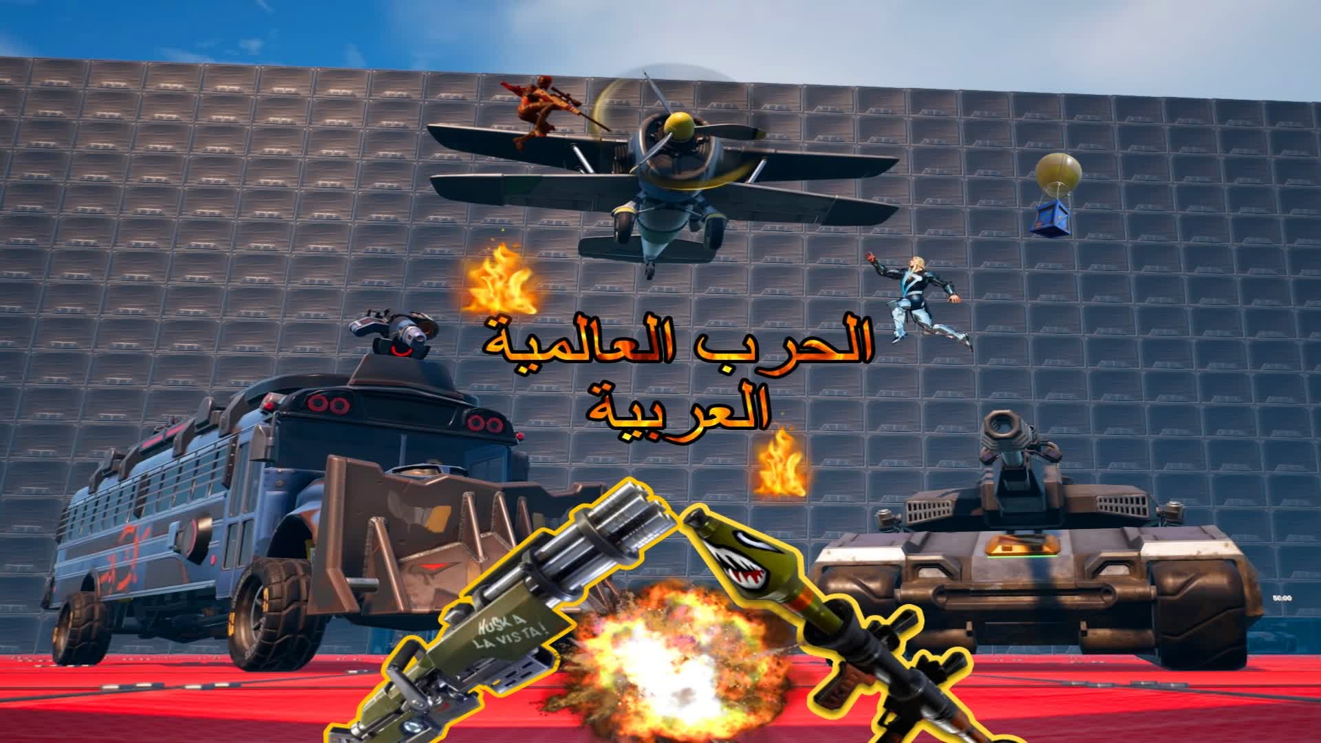 Arab World War - الحرب العالمية العربية 7224-8447-2322 by ltw ...