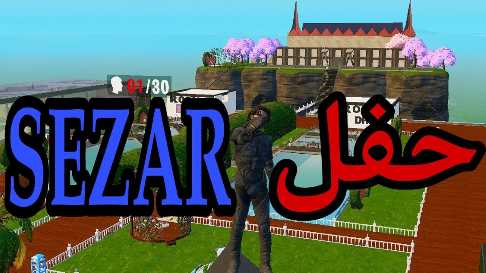 الحفل Party Royale (SEZAR) 6106-5988-8727 by sezar_1 - Fortnite Creative Map Code - Fortnite.GG