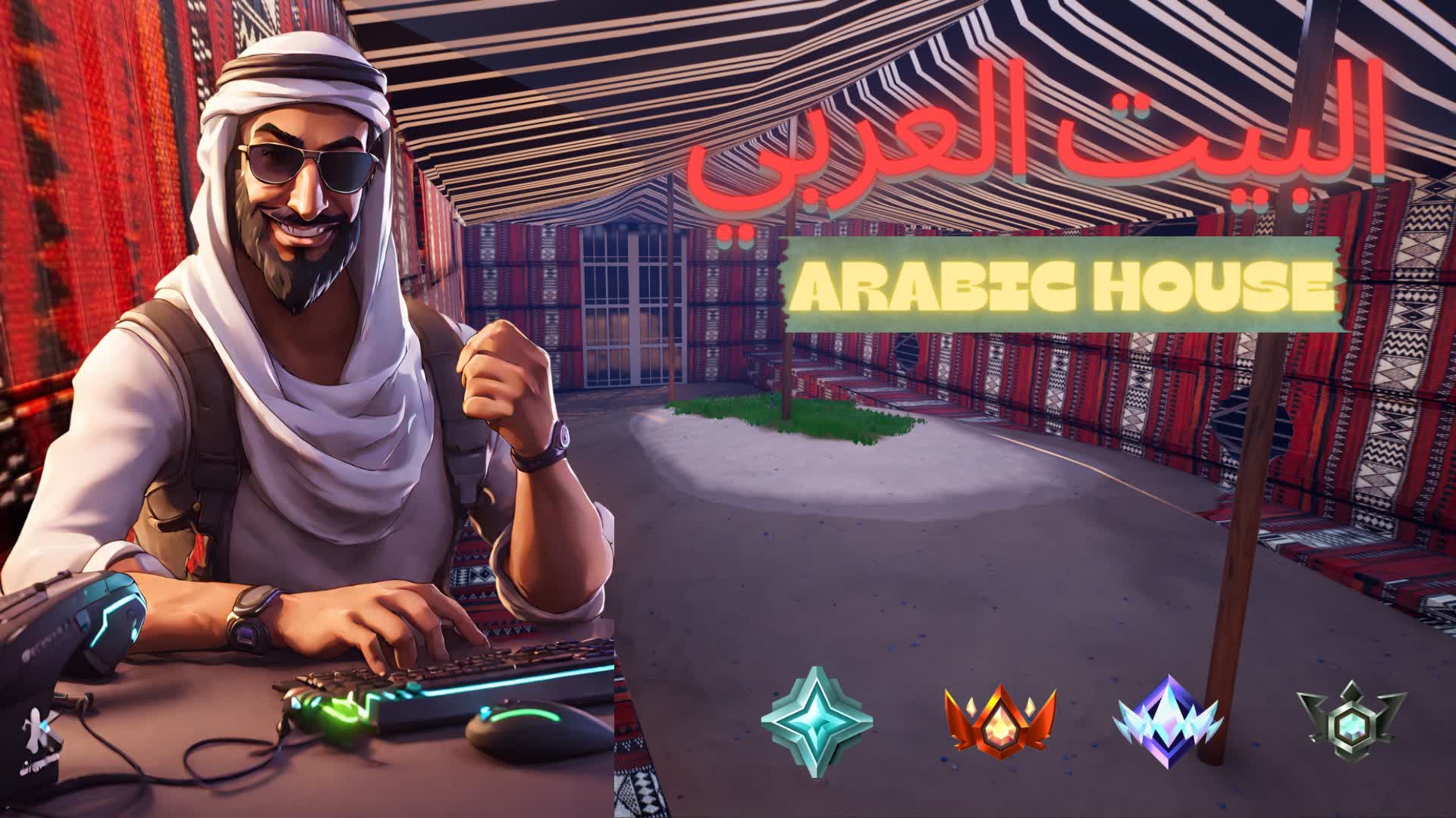 البيت العربي | Arabic House 3317-5263-0741 by saly - Fortnite Creative ...