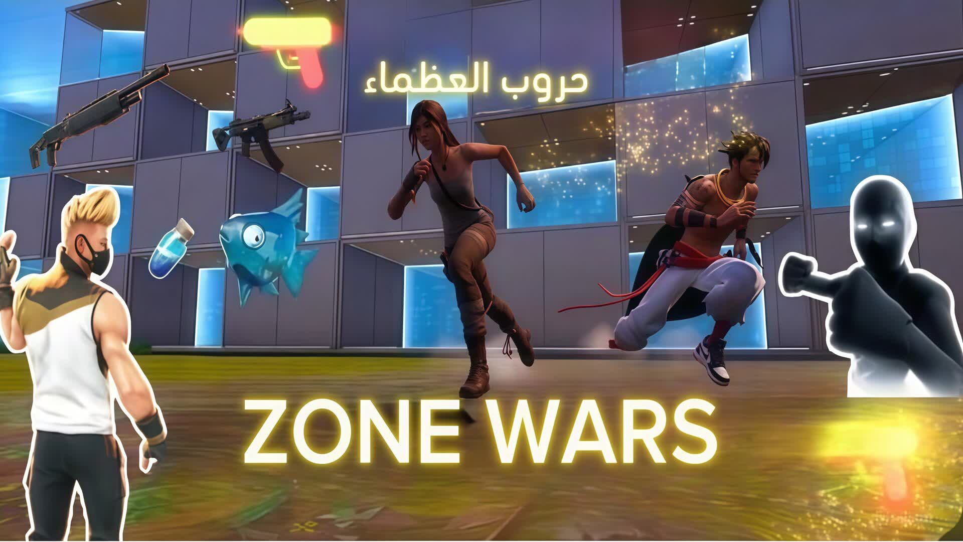 WAR ZONEWARS⚡ حرب المحترفين 8143-4920-7482 by lx13 - Fortnite Creative Map Code - Fortnite.GG