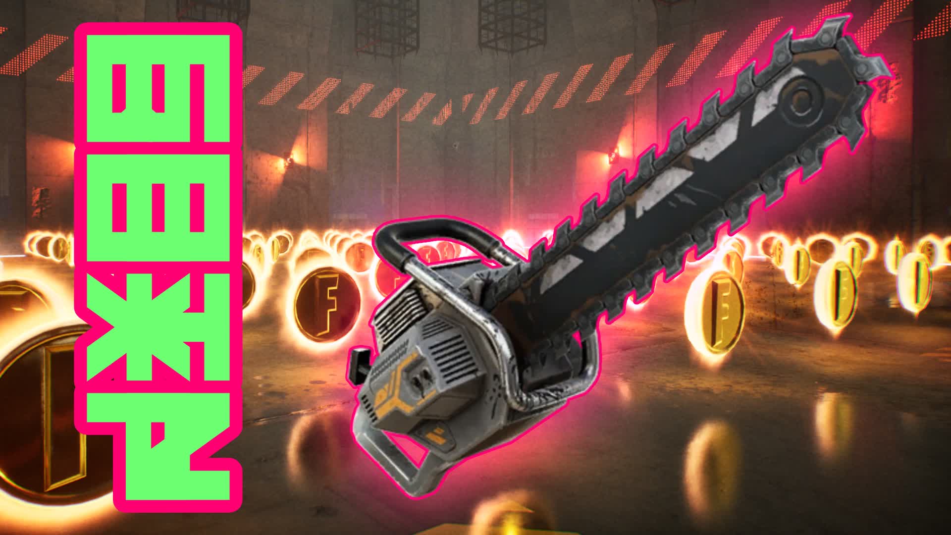 COIN BOX 4334-4885-5007 by drillcreative - Fortnite