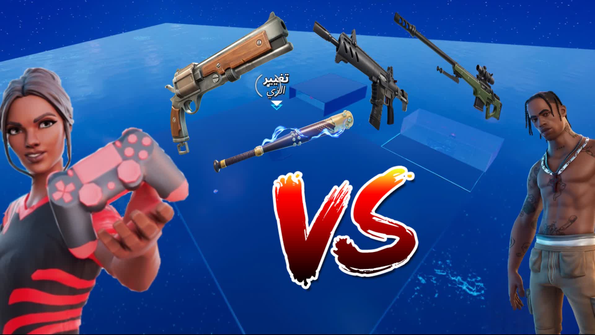 1v1 fight R305 0178-2189-7018 par r305 - Fortnite