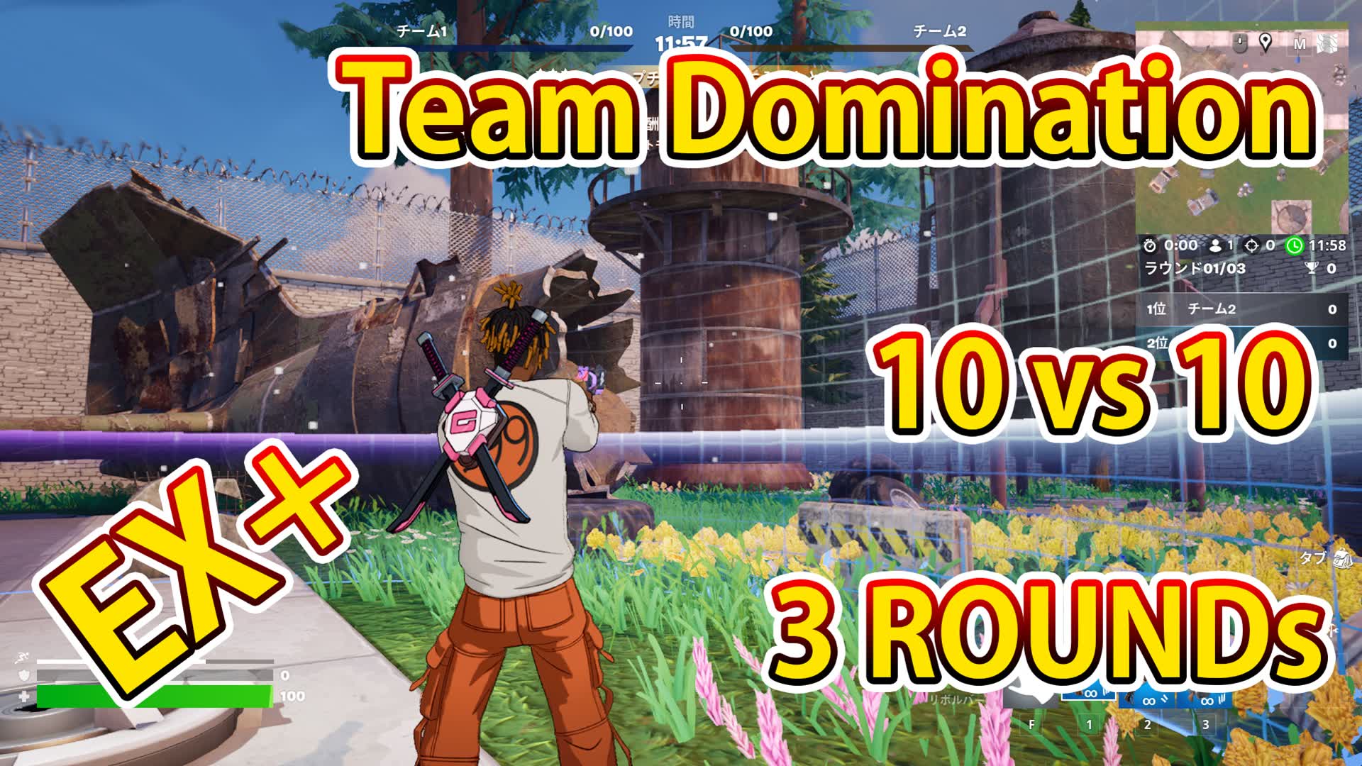 TEAM DOMINATION 10vs10 1127-5267-9594 by chinpoly - Fortnite Creative ...