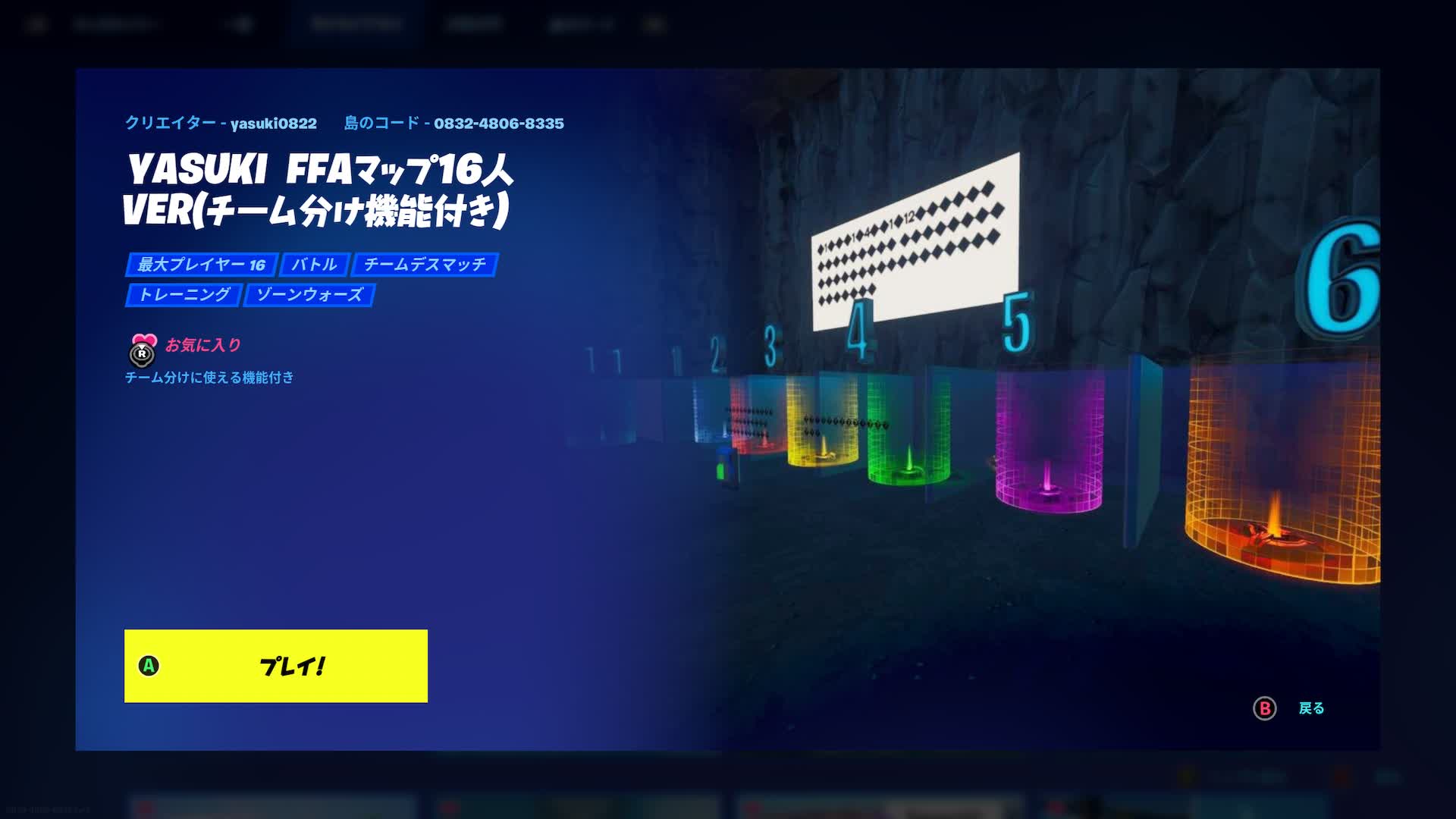 old FFA map 0832-4806-8335 by yasuki0822 - Fortnite.GG