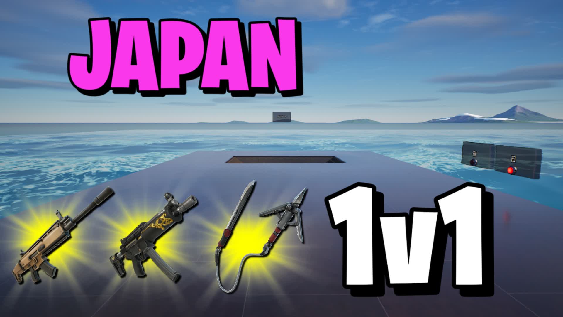 日本 1V1 8530-0387-5848 by tal1 - Fortnite Creative Map Code - Fortnite.GG