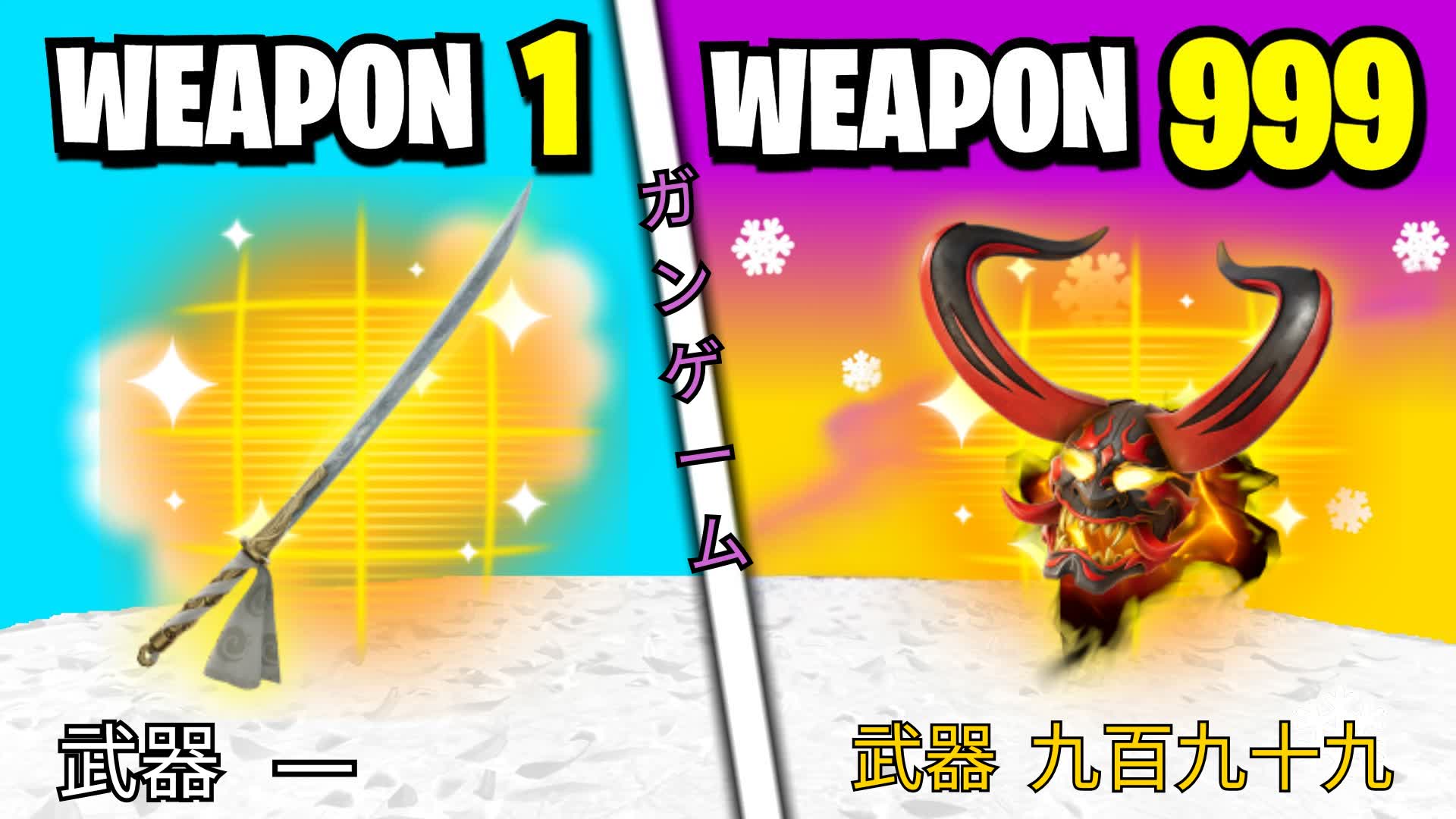 MEGA GUN GAME 7146-0749-2637 by rtxjhonjaime - Fortnite Creative Map ...