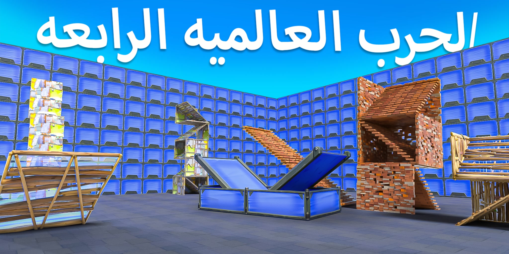 ARABIC MAP - OldMaps 3259-9787-5305 by oldmaps - Fortnite Creative Map ...