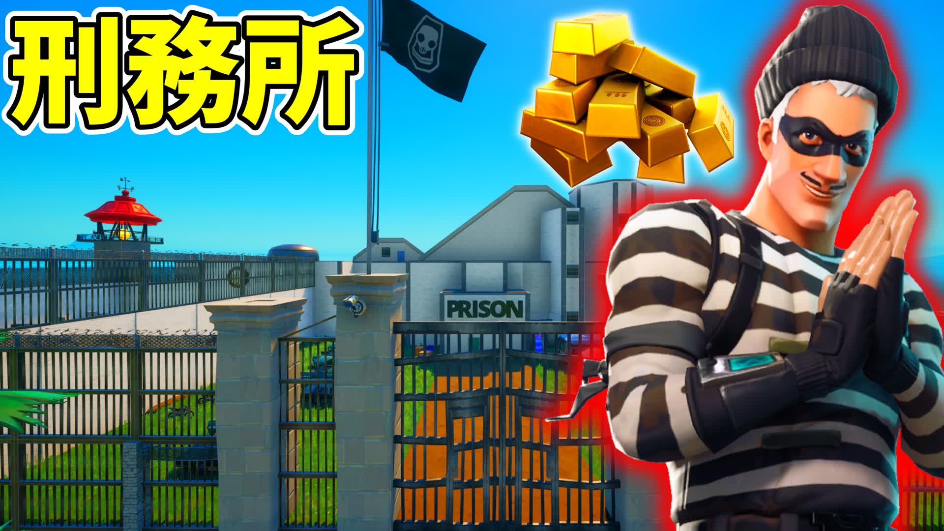 0754-2144-5319 0754-2144-5319 by shapo - Fortnite Creative Map Code ...