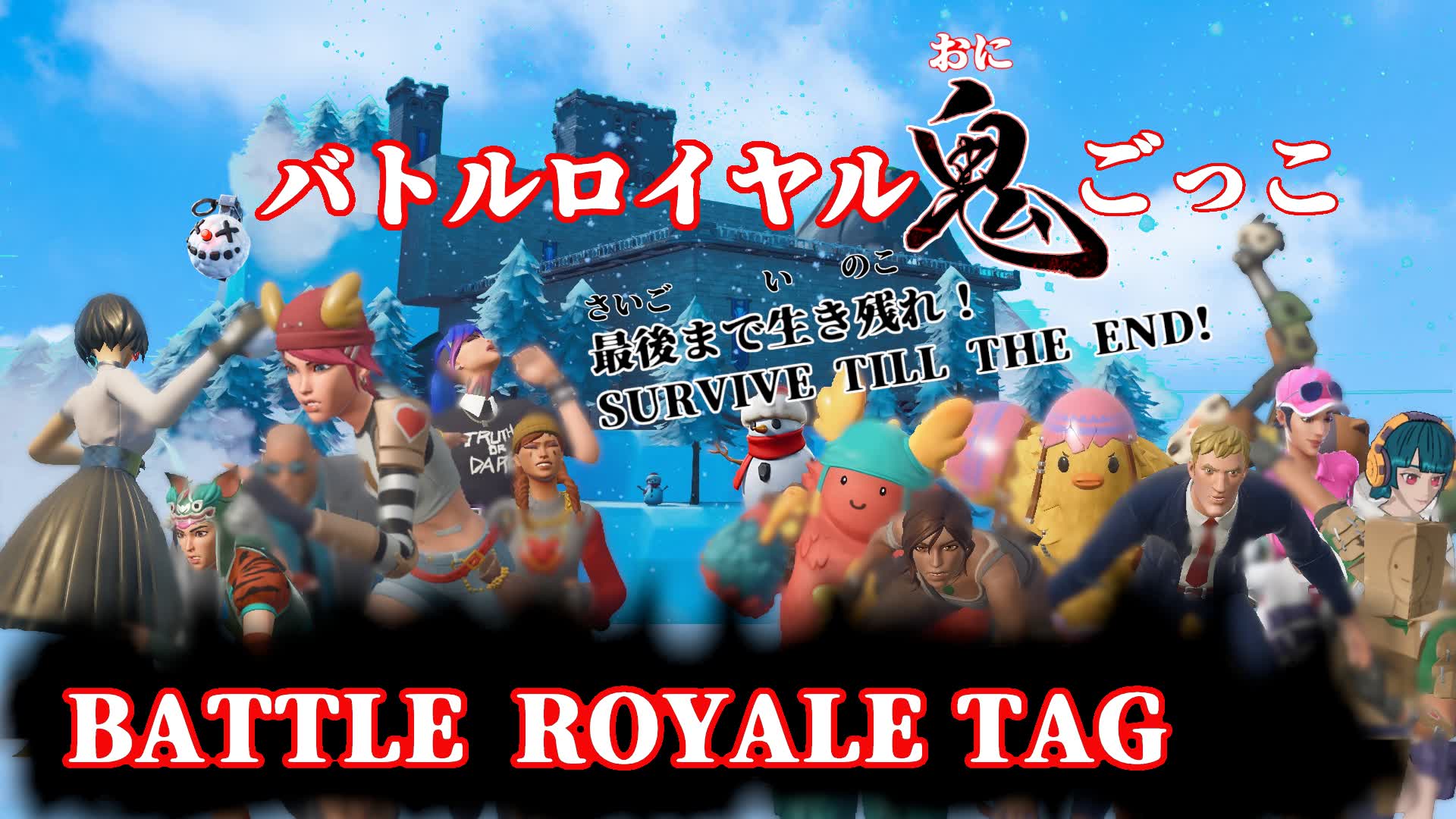 Fortnite | Create, Play & Battle With Friends for Free - Fortnite