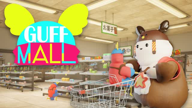 ガフ ミュージアム GUFF MUSEUM 8264-8595-3273 من ابتكار loveguff - Fortnite