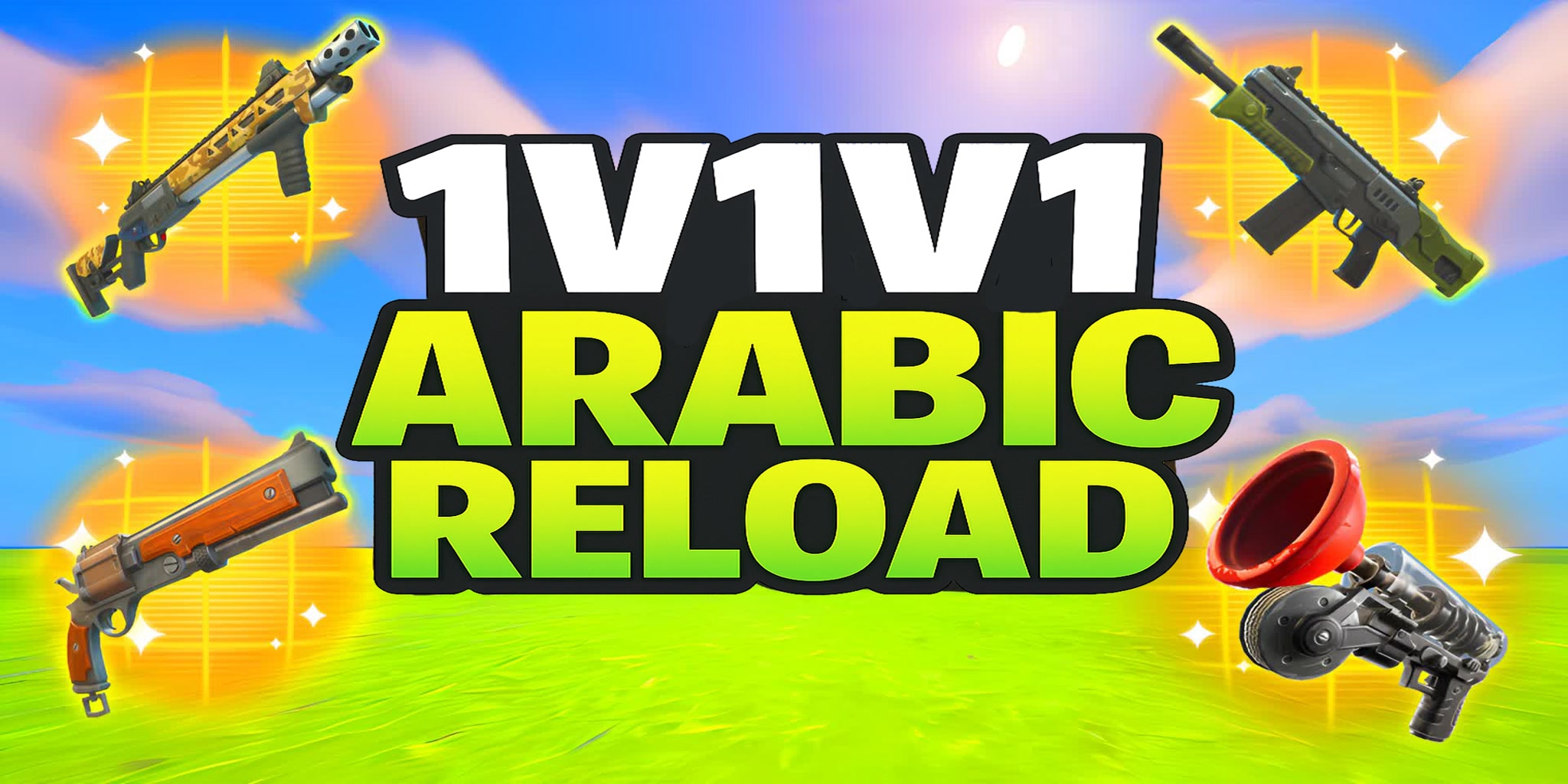 🏆Arabic 1v1v1 Reload 🏆 Free For All 9228-8667-9151 by mbx - Fortnite ...