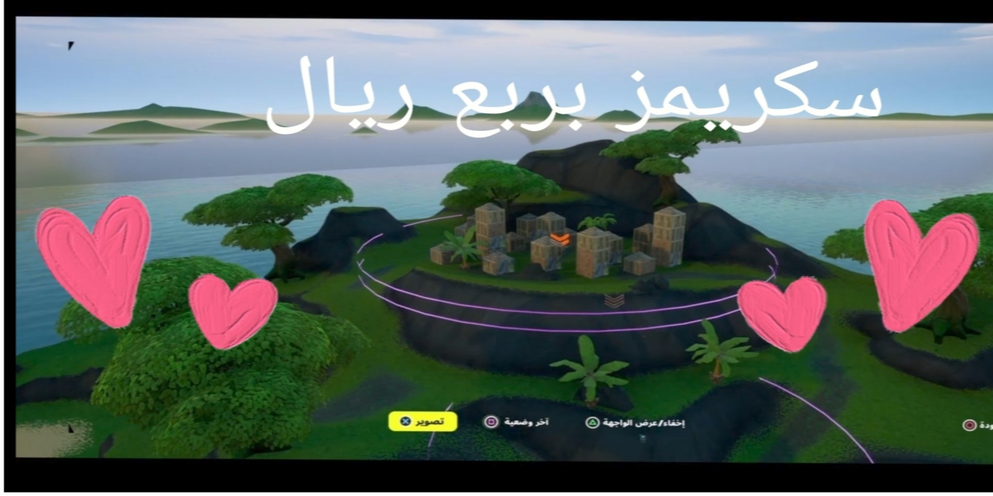 سكريمز بربع ريال 2833-5182-2280 by 4xr - Fortnite Creative Map Code - Fortnite.GG