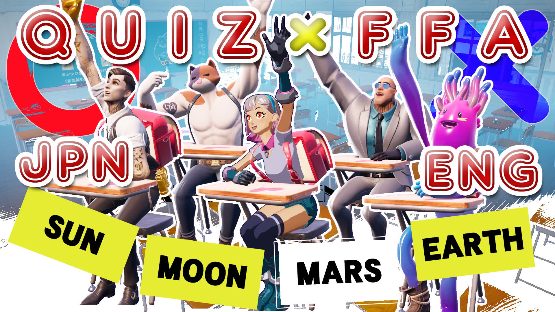 QUIZ x FFA 3467-9614-7618 by 7nap - フォートナイト