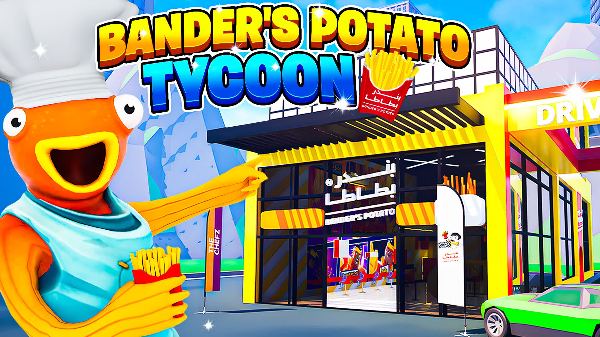 BANDER'S POTATO TYCOON🥔 | بندر بطاطا 9122-0224-8395 by odysseygames ...