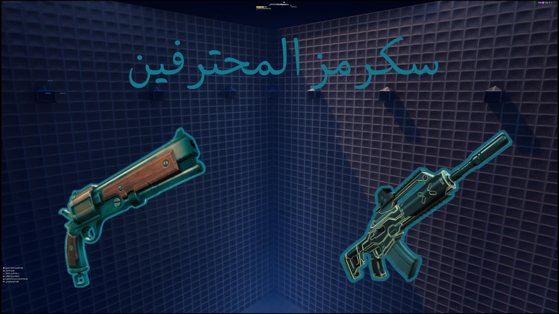 سكرمز المحترفين 9439-8804-5392 by drsm - Fortnite Creative Map Code - Fortnite.GG