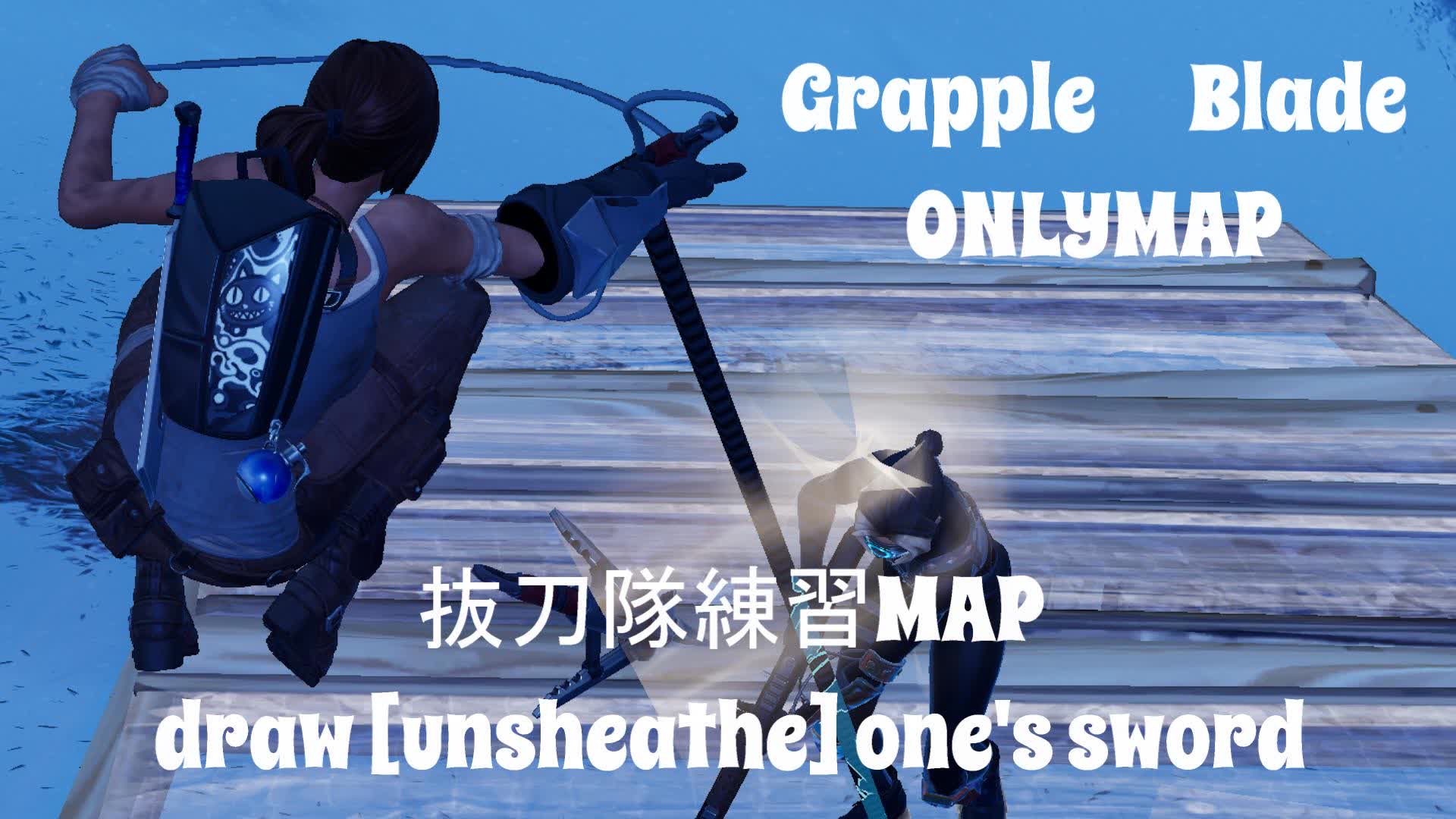 draw [unsheathe] one's sword 0983-5464-7404 by sg11 - Fortnite Creative ...
