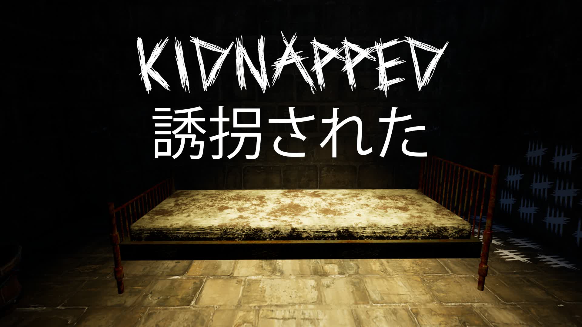 KIDNAPPED [HORROR] 0838-8494-4801 by prettyman - Fortnite Creative Map ...
