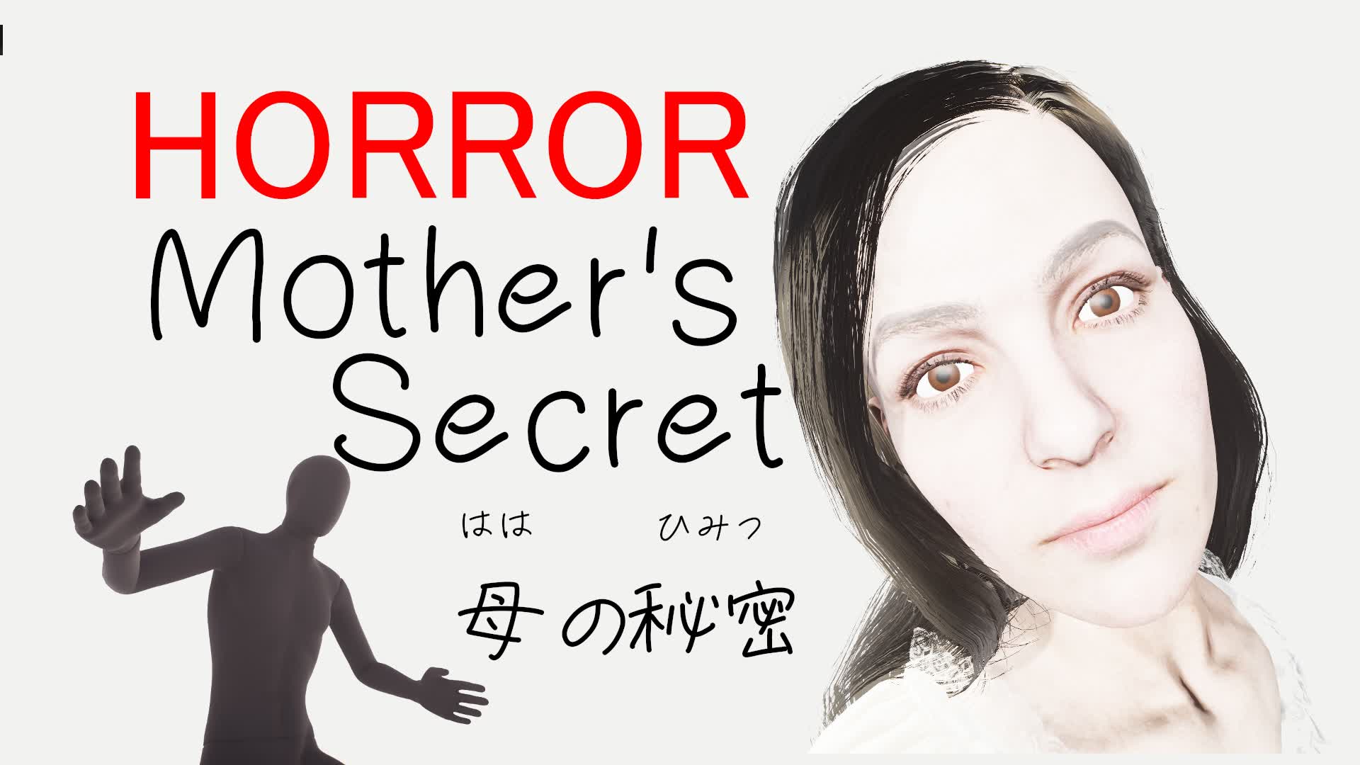 [HORROR]Mother's Secret 9298-6264-8194 by pikaburu_ch - Fortnite ...