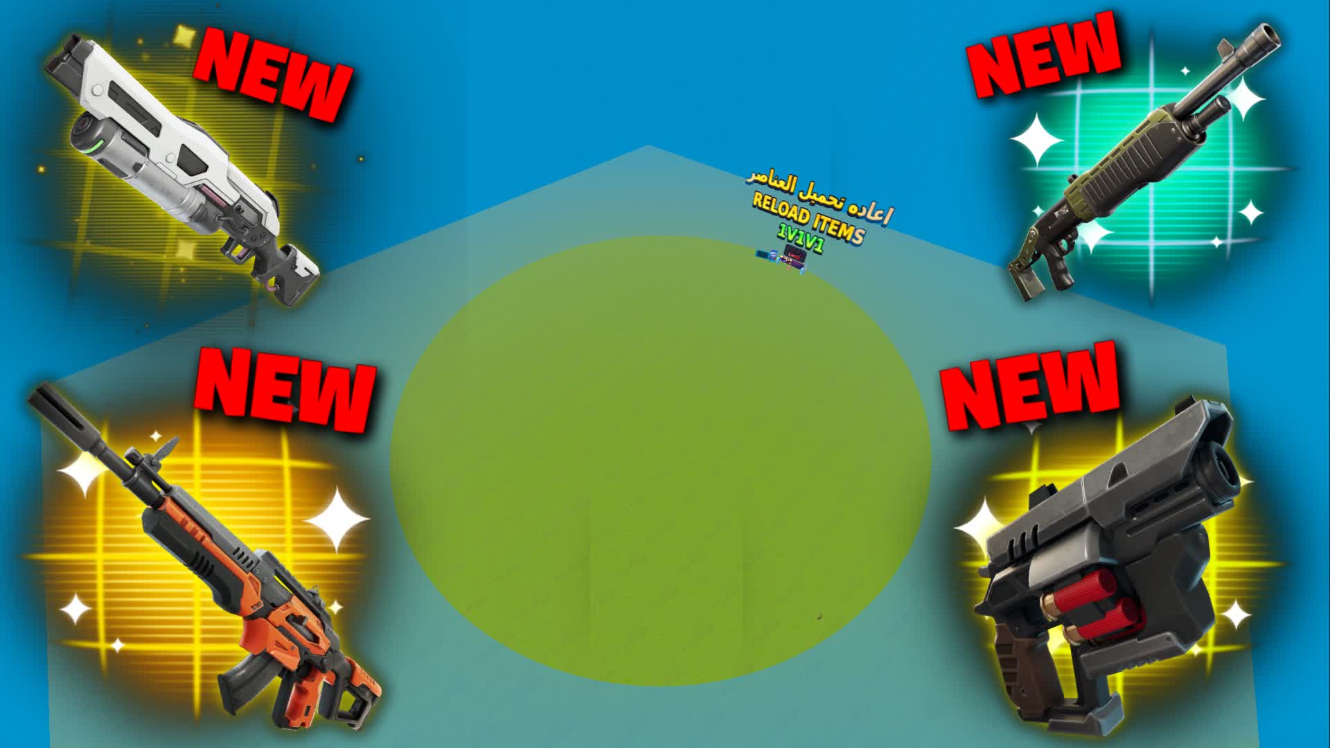🛑 Reload items 💥 4929-4795-0060 by brk5 - Fortnite