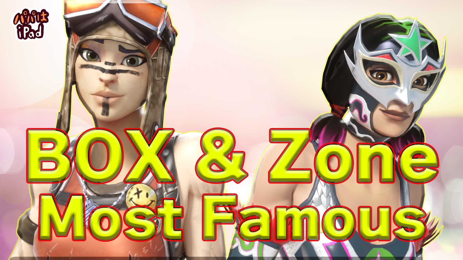 -Box Fights and Zone Wars- 3163-2419-2703 by papahaipad - Fortnite ...