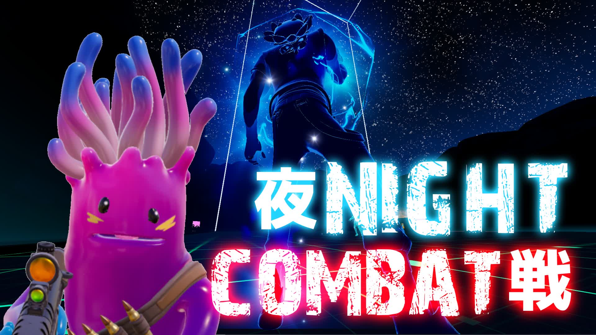 NIGHT COMBAT 夜戦 3849-4657-6519 by daitetsu - Fortnite Creative Map Code - Fortnite.GG
