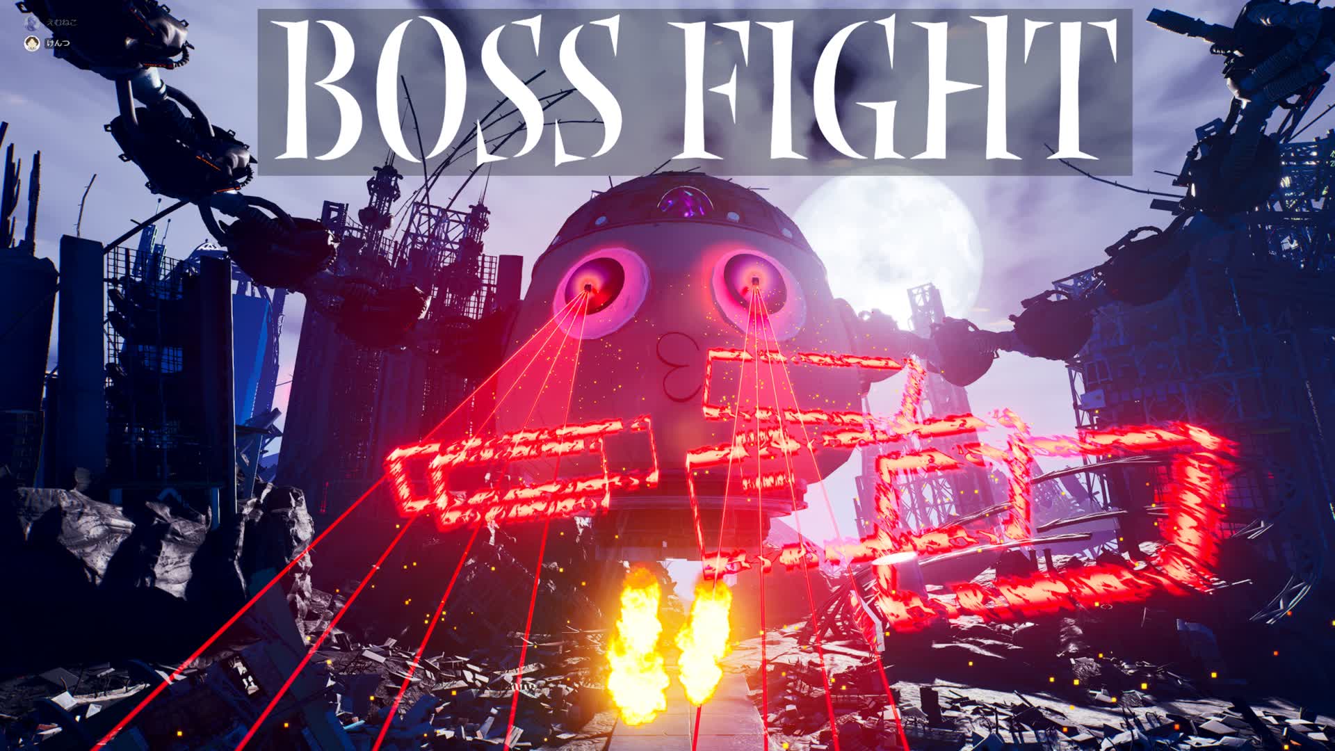 Boss Fighting"AI Rockesta-kun" 1-4player 1530-8229-0041 by mneco ...