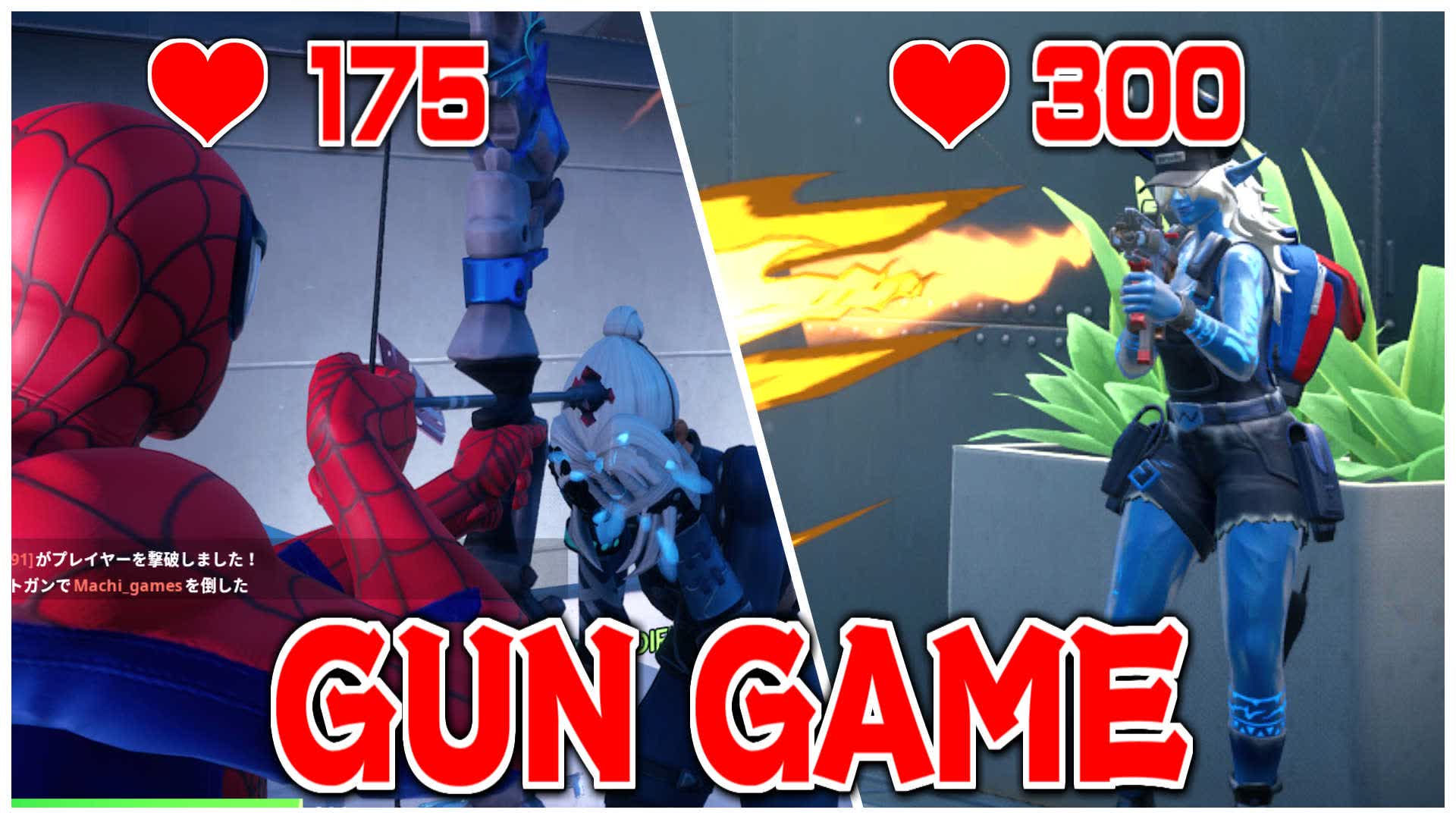 🛸 SPACESHIP GUN GAME - FFA 🛸 4560-3203-5976 by mogura - Fortnite ...