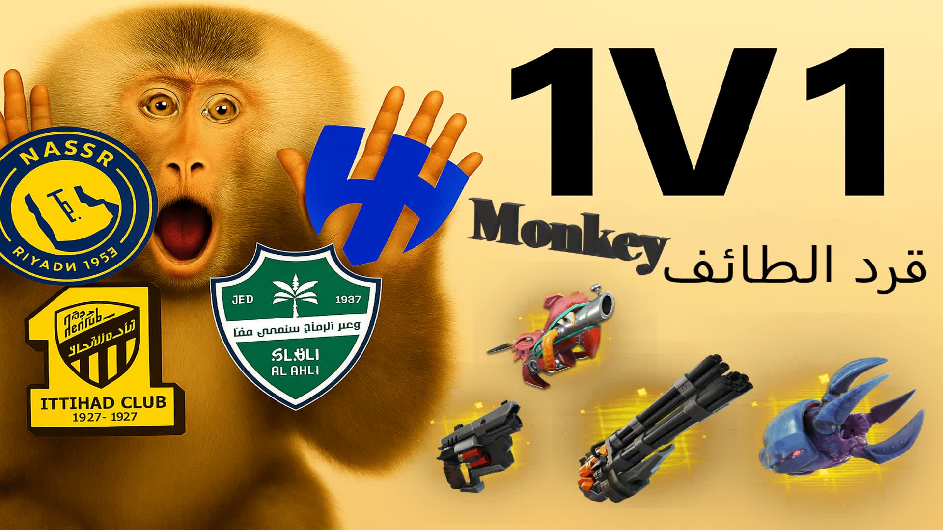 1v1 عاركني 🙉Taif Monkey | قرد الطايف 6144-7365-7788 by lqqnm - Fortnite Creative Map Code ...