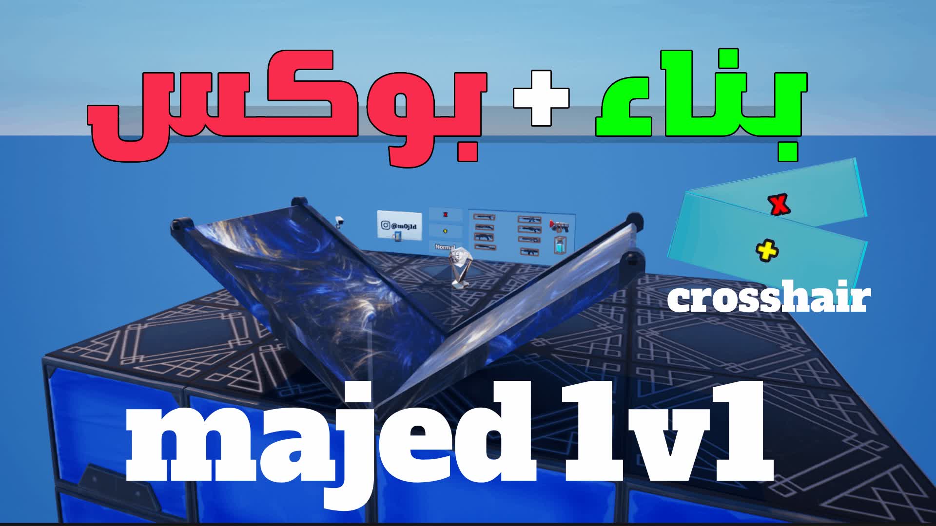 majed 1v1 5653-3852-0107 by mn12 - Fortnite Creative Map Code - Fortnite.GG