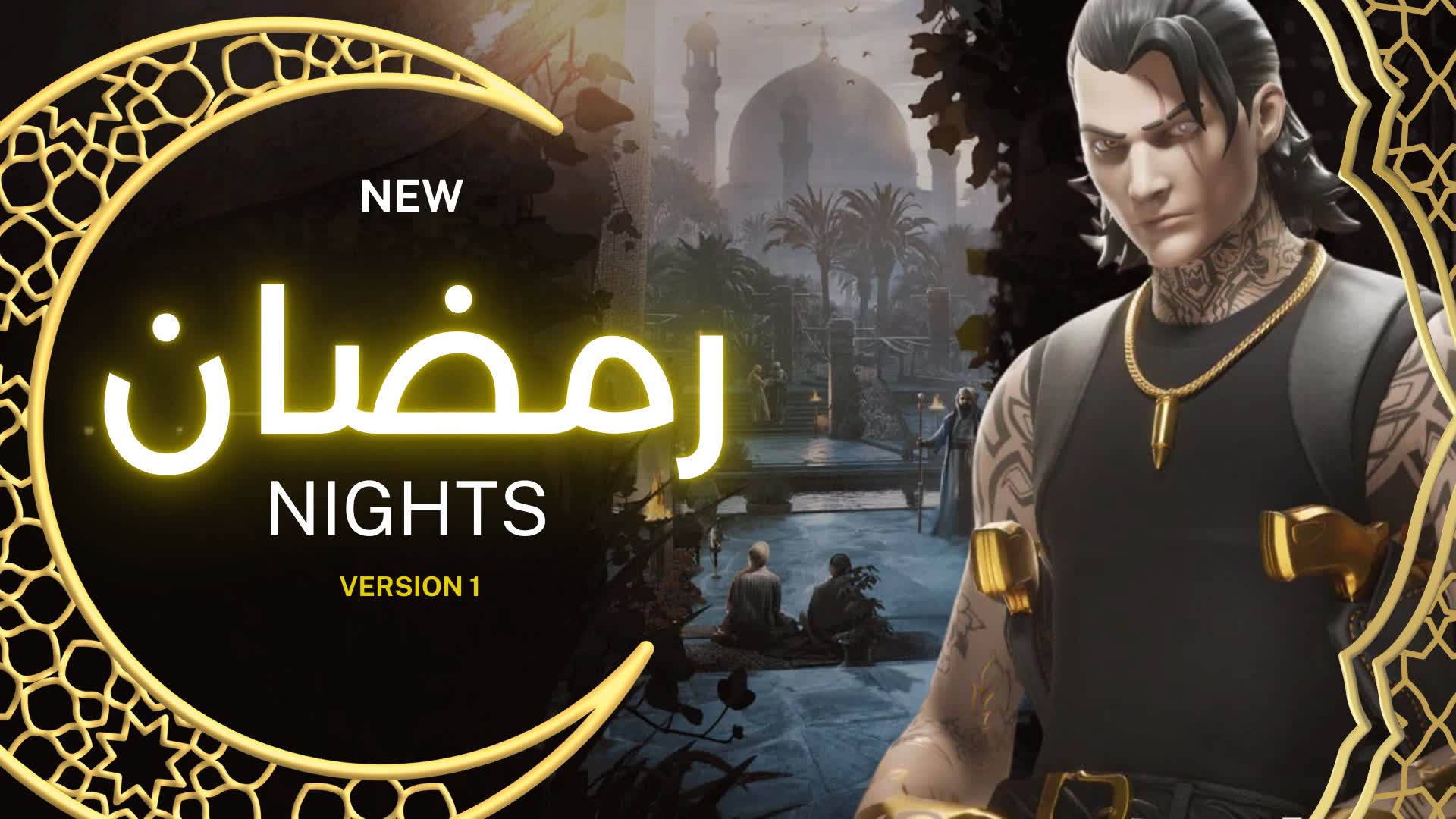 Ramadan Nights 🌙 2025 فوازير رمضان 9753-4576-6974 by kaguyaslim ...