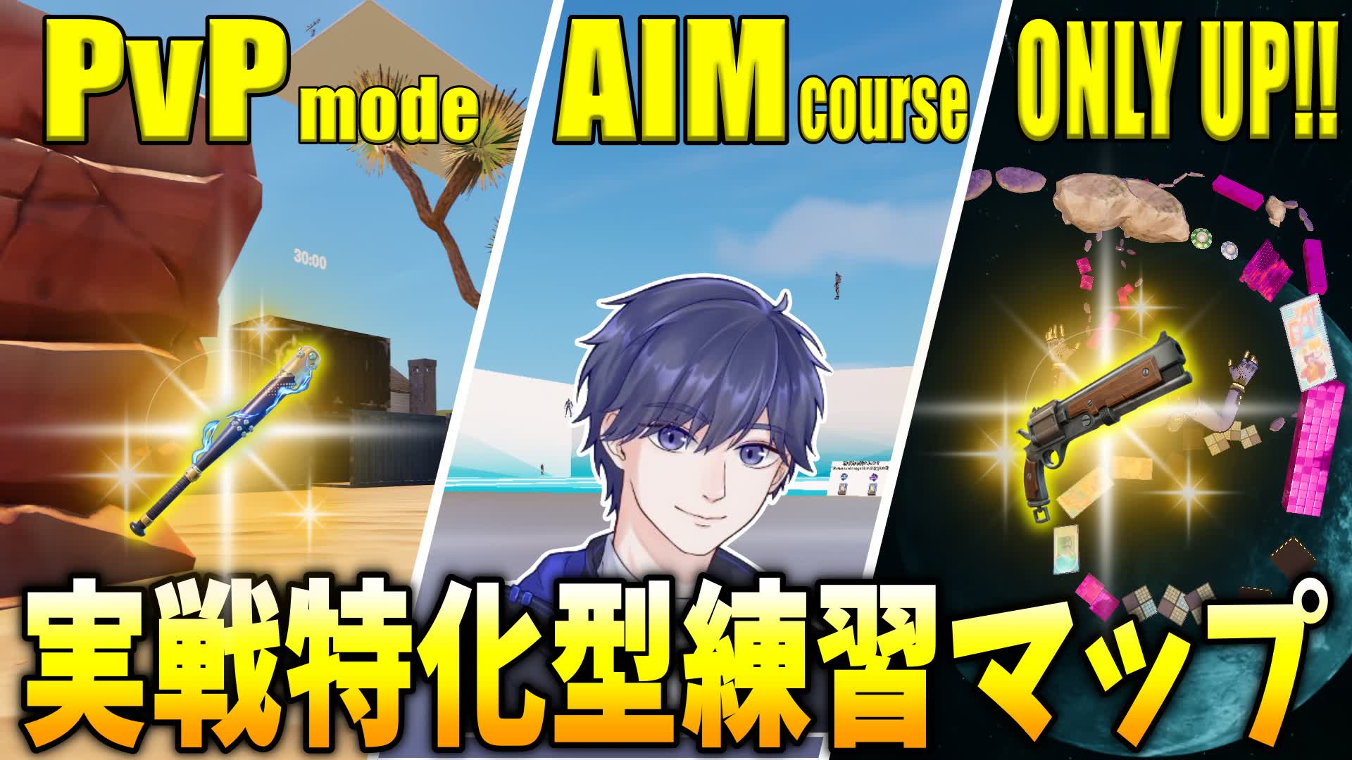 🎯 PERFECT-AIM PRACTICE MAP 🎯/PRACTICAL SPECIALIZED PRACTICE MAP 7023 ...