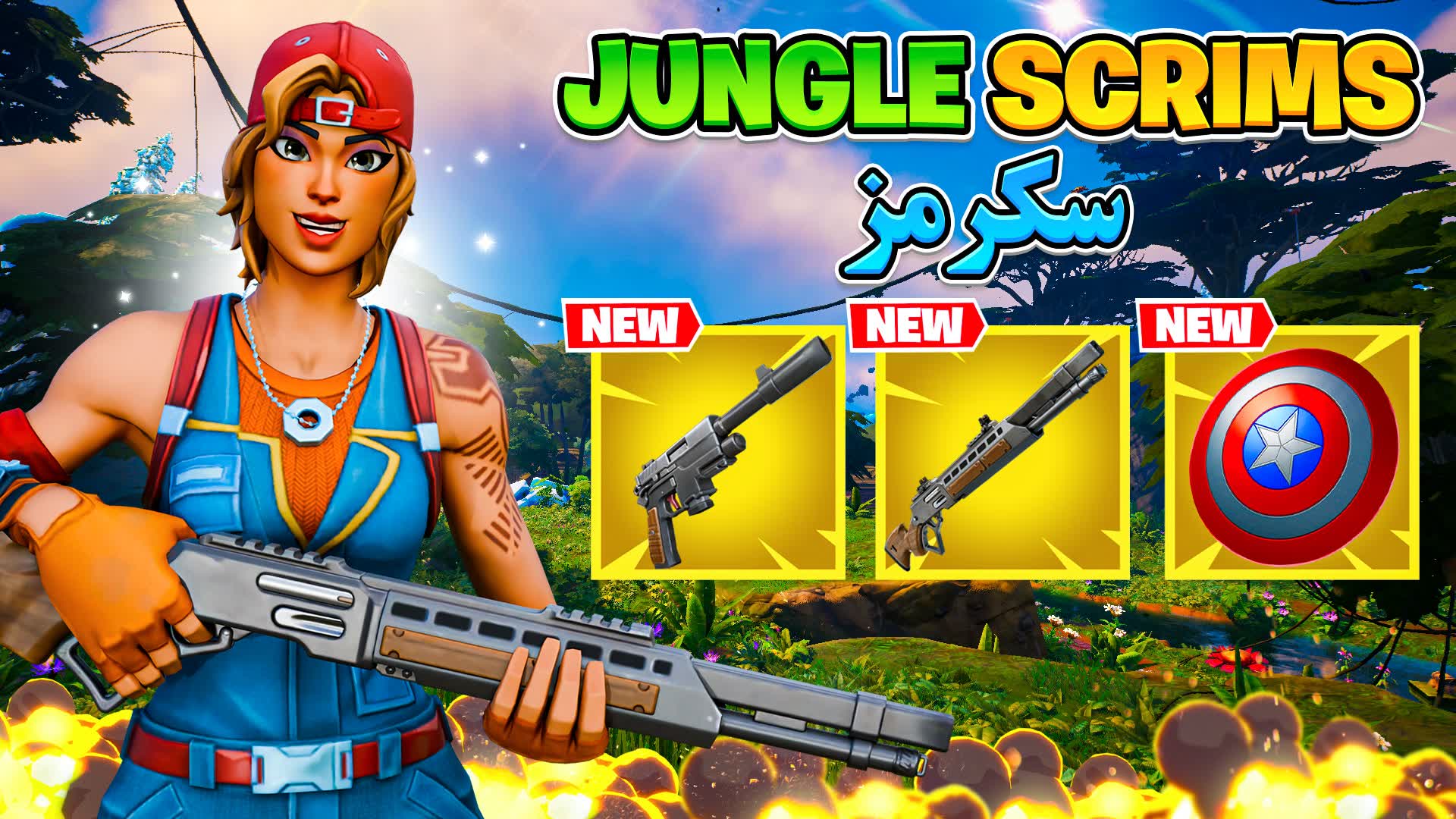 🔫Scrims - سكرمز 🏆 💥 8430-4862-2474 by ibra - Fortnite Creative Map Code - Fortnite.GG