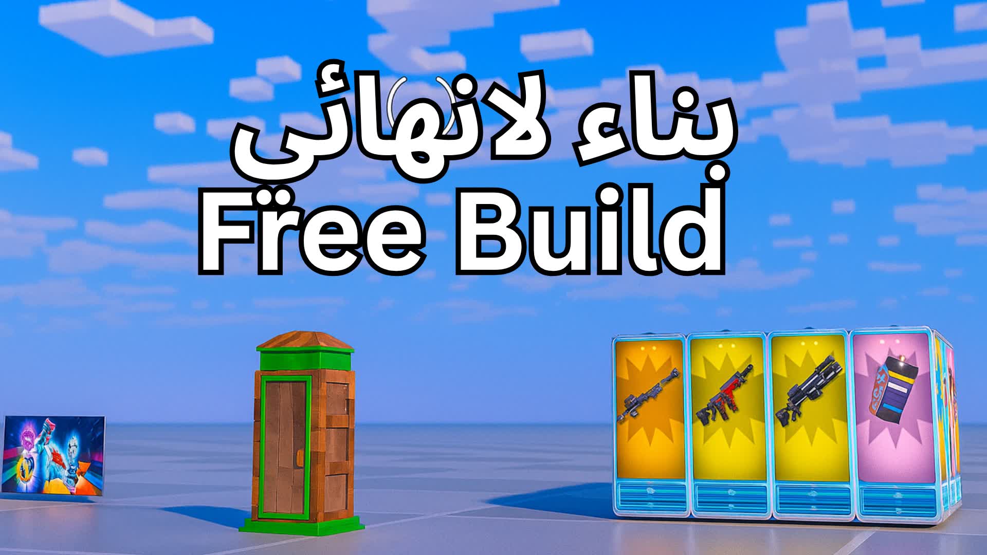 Minecraft Free build 4553-2044-0052 by mik4 - Fortnite