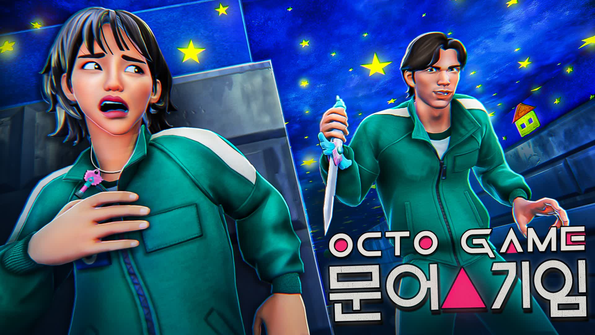 OCTO GAME 3 문어 게임 -THE MAZE 8682-6300-5553 by lama-queen - Fortnite ...