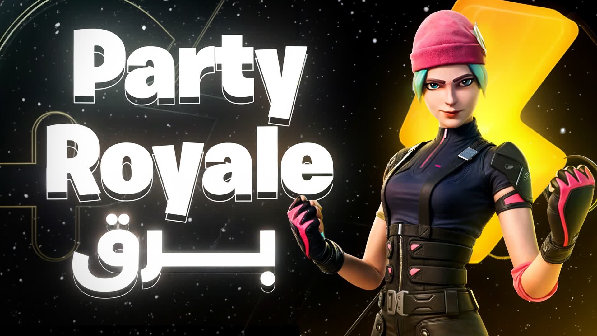 PARTY ROYALE BR8 9951-4399-4704 by i-r3d - Fortnite Creative Map Code ...