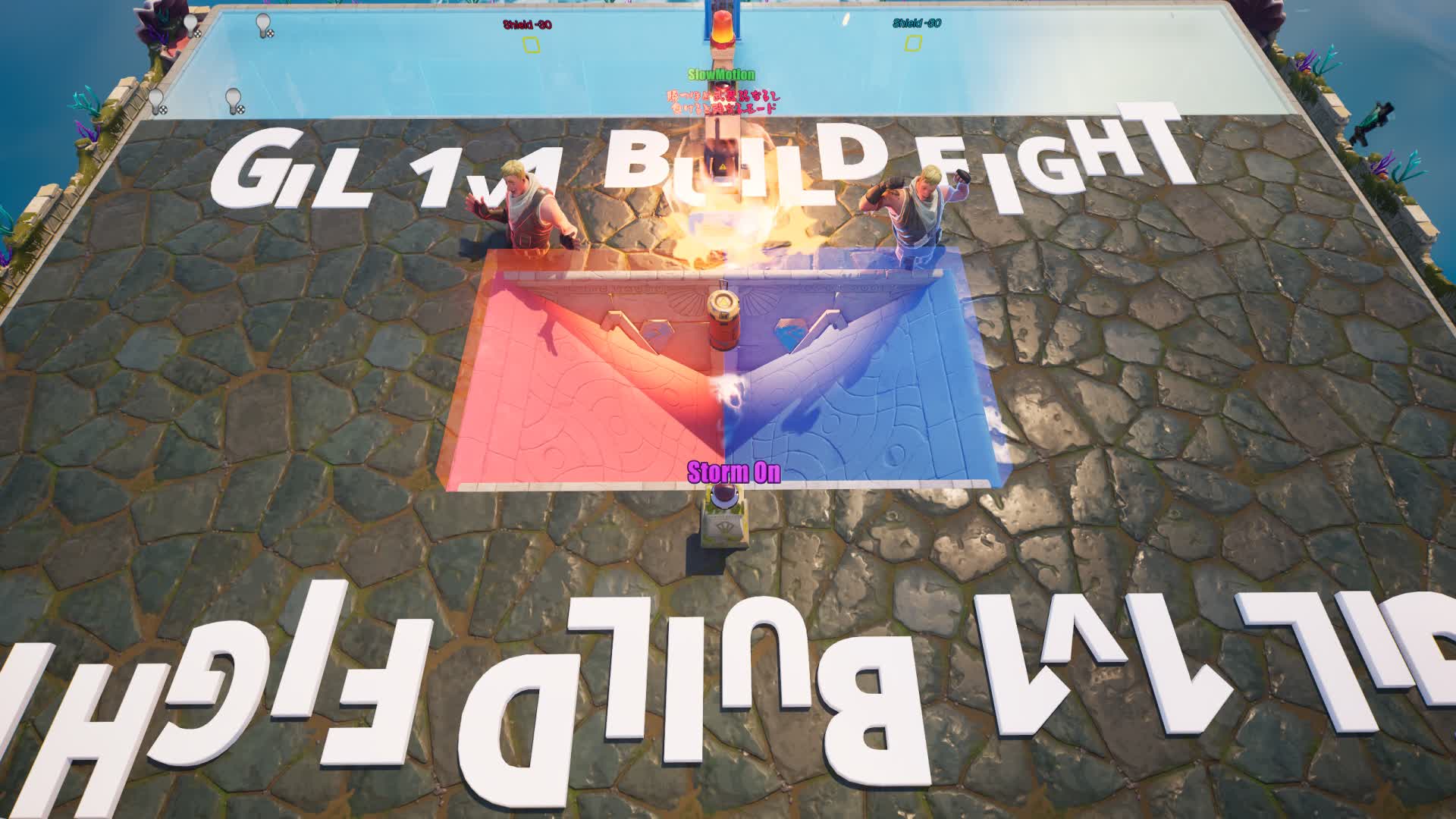 GIL 1v1 BUILD FIGHT!![New Weapon] 2157-3276-0745 by t_gil - Fortnite ...