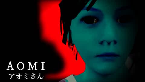 [Horror] AOMI アオミさん 8165-1771-6734 by seinch - Fortnite Creative Map ...