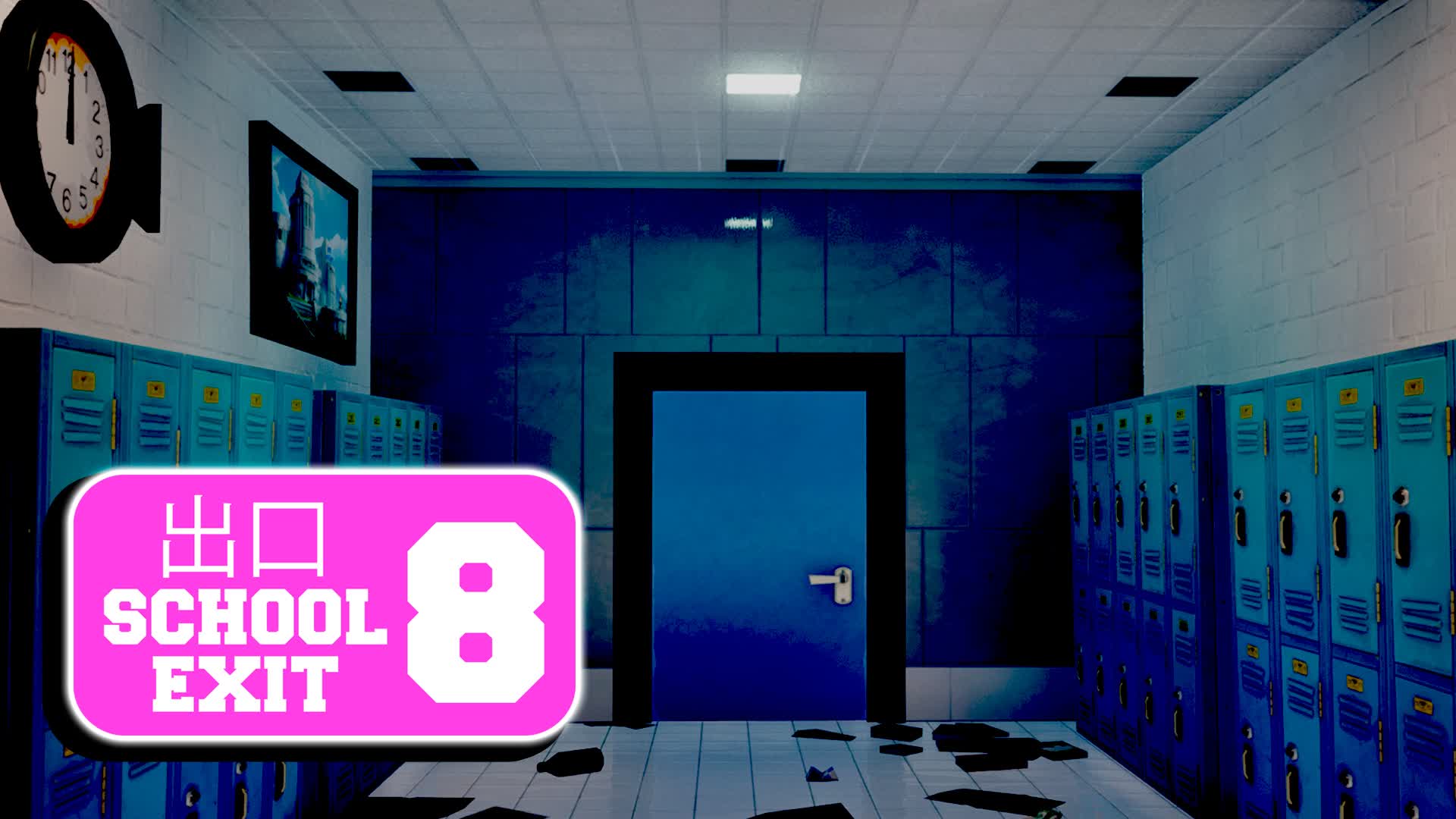 (出口) SCHOOL EXIT 8 8245-4198-3051 by xaby - Fortnite Creative Map Code ...