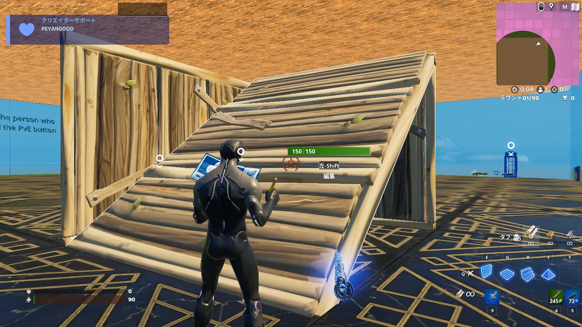 BOX FIGHT 1v1 ランクバトル 8979-9716-7062 by peyangood - Fortnite Creative ...